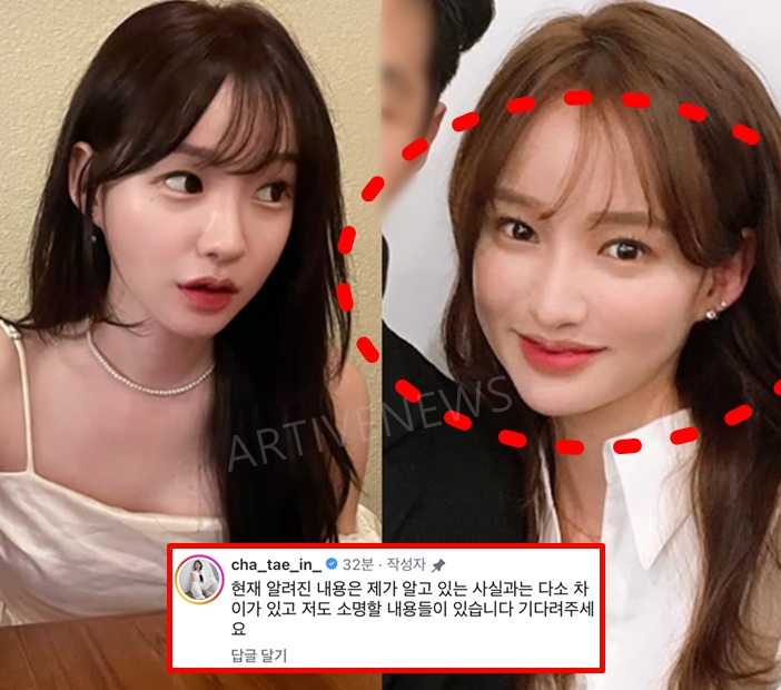 Kim Tae-in "Hẹn hò": Bác bỏ cáo buộc ngoại tình, hành động p